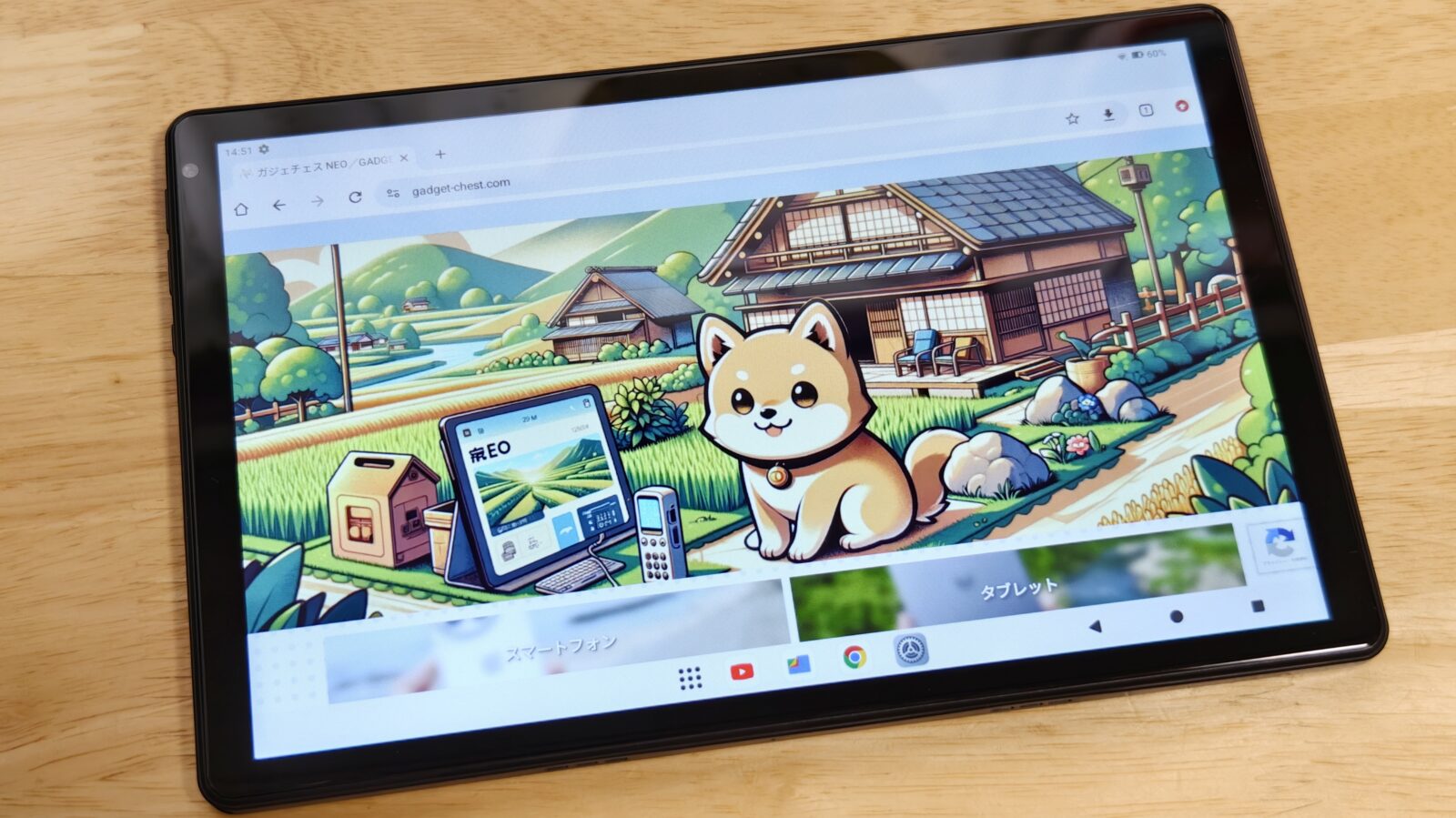 【HiGrace C107 レビュー】約1万円で購入できる Widevine L1 認証10インチ格安タブレット - ガジェチェス NEO