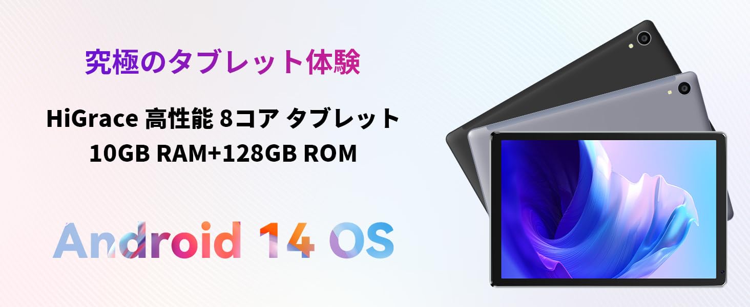 【HiGrace C107 レビュー】約1万円で購入できる Widevine L1 認証10インチ格安タブレット - ガジェチェス NEO