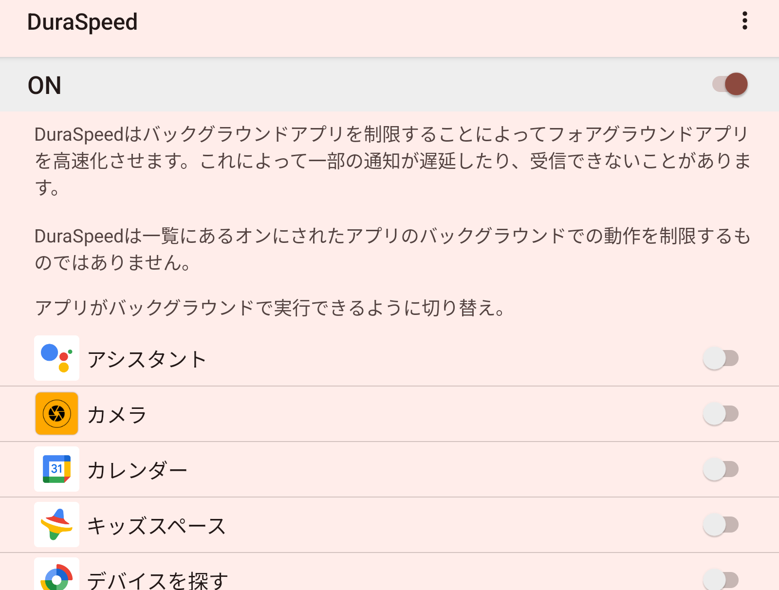 【Headwolf FPad 7 レビュー】2.5K解像度ディスプレイと高性能SoCを搭載したコンパクトで使いやすい8.4インチタブレット - ガジェチェス NEO